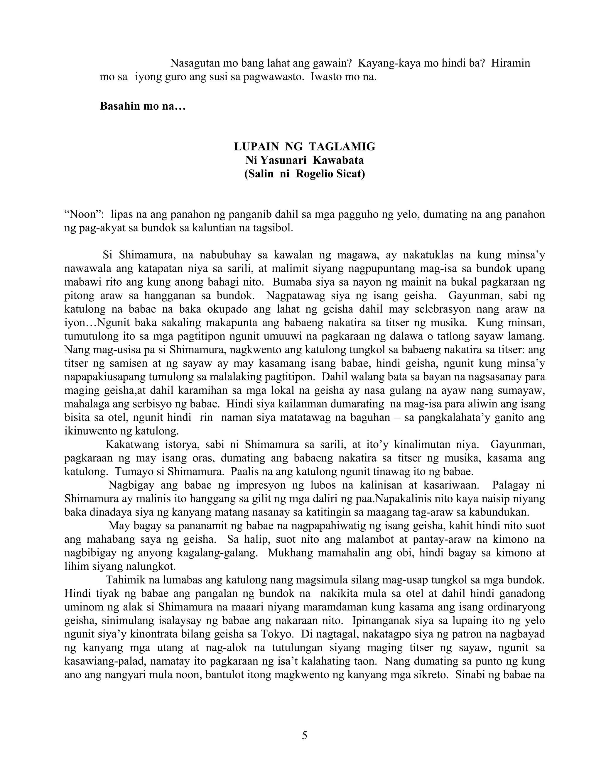 Modyul 14 pagsusuri ng akda batay sa teoryng feminismo | PDF