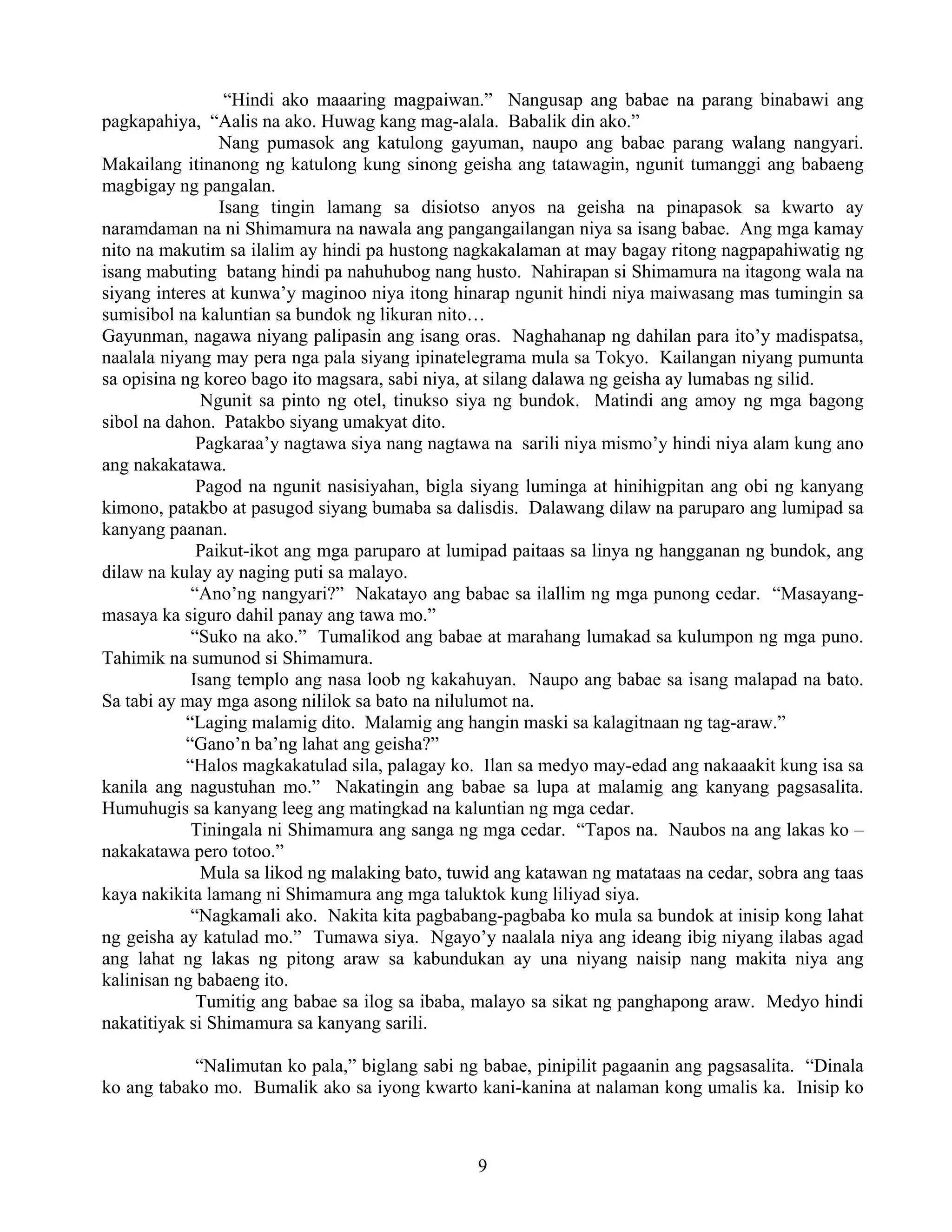 Modyul 14 pagsusuri ng akda batay sa teoryng feminismo | PDF