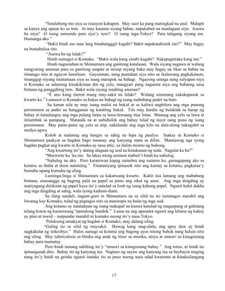 Modyul 14 pagsusuri ng akda batay sa teoryng feminismo | PDF