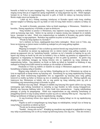 Modyul 14 pagsusuri ng akda batay sa teoryng feminismo | PDF