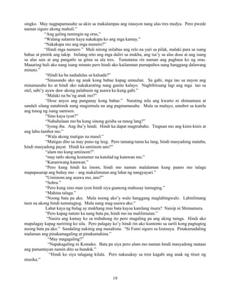 Modyul 14 pagsusuri ng akda batay sa teoryng feminismo | PDF