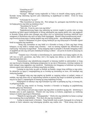 Modyul 14 pagsusuri ng akda batay sa teoryng feminismo | PDF