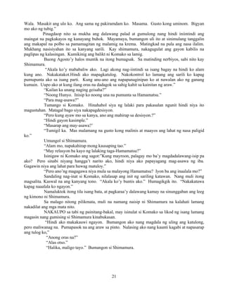 Modyul 14 pagsusuri ng akda batay sa teoryng feminismo | PDF