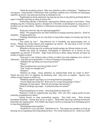 Modyul 14 pagsusuri ng akda batay sa teoryng feminismo | PDF