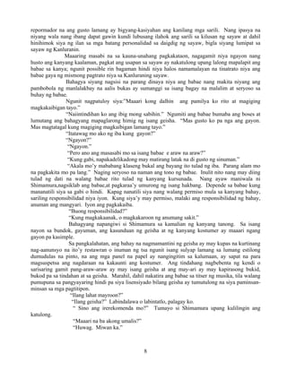 Modyul 14 pagsusuri ng akda batay sa teoryng feminismo | PDF