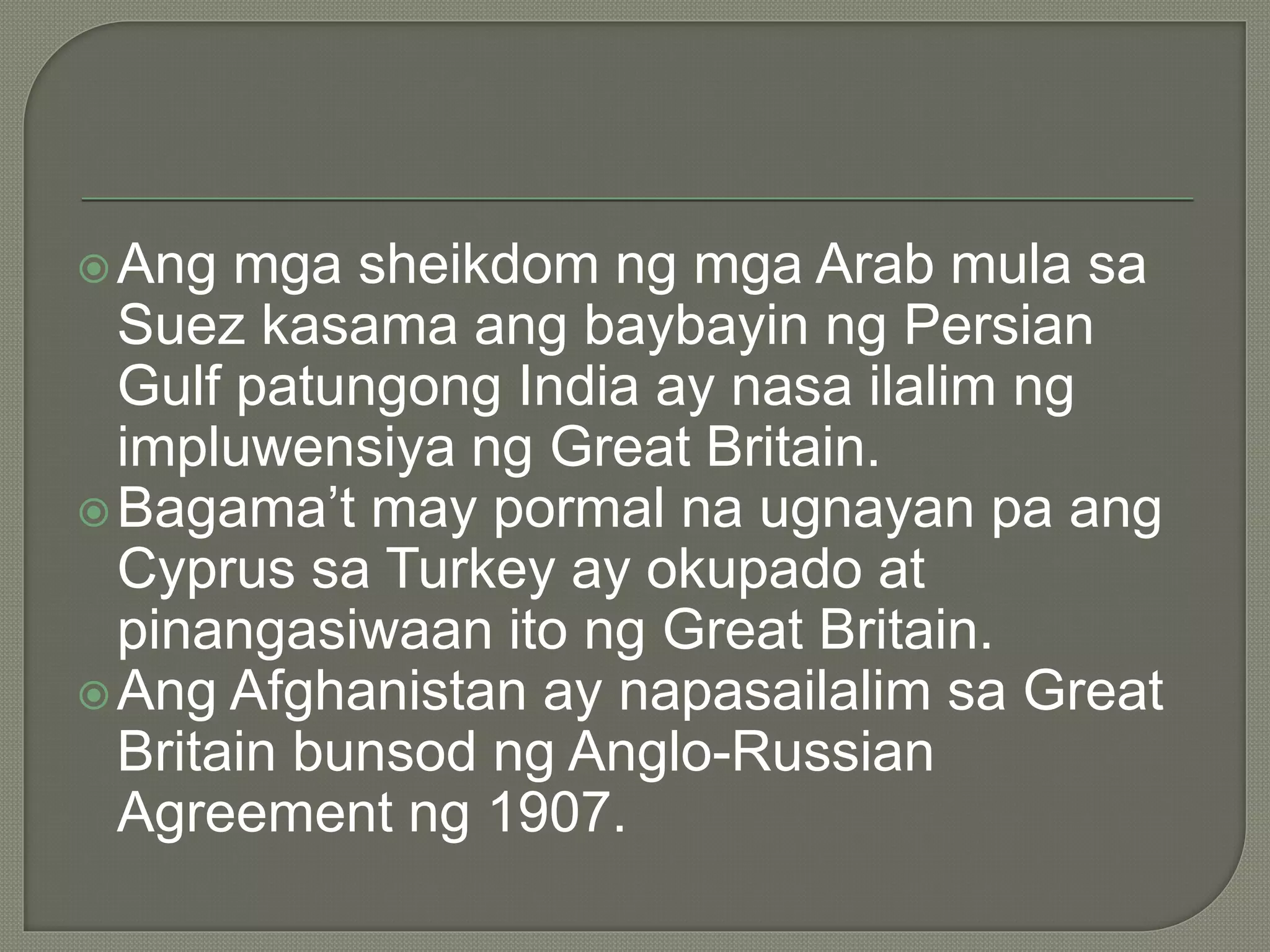 Modyul 16 kolonyalismo at imperyalismo sa kanluran at timog asya | PPTX
