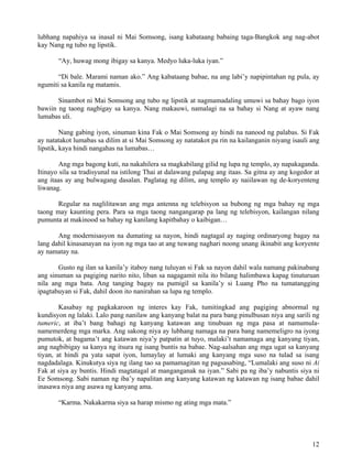 Modyul 16 pagsusuri ng akda batay sa teoryang realismo | PDF