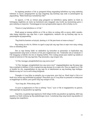 Modyul 16 pagsusuri ng akda batay sa teoryang realismo | PDF