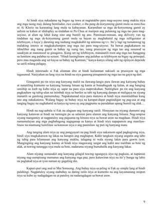 Modyul 16 pagsusuri ng akda batay sa teoryang realismo | PDF