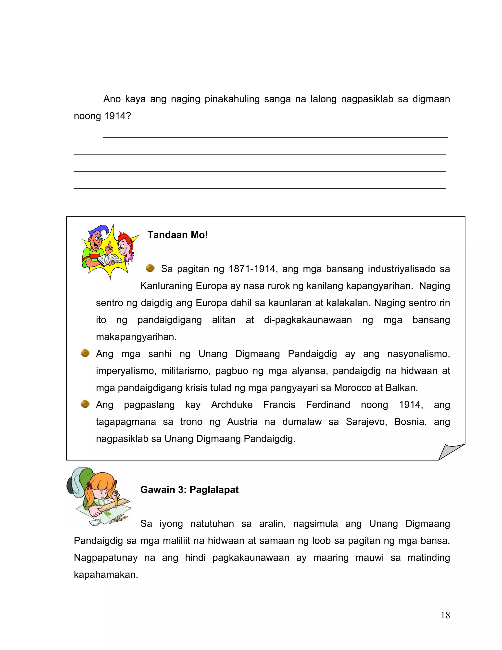 Modyul 17 labanan ng mga bansa sa daigdig | PDF
