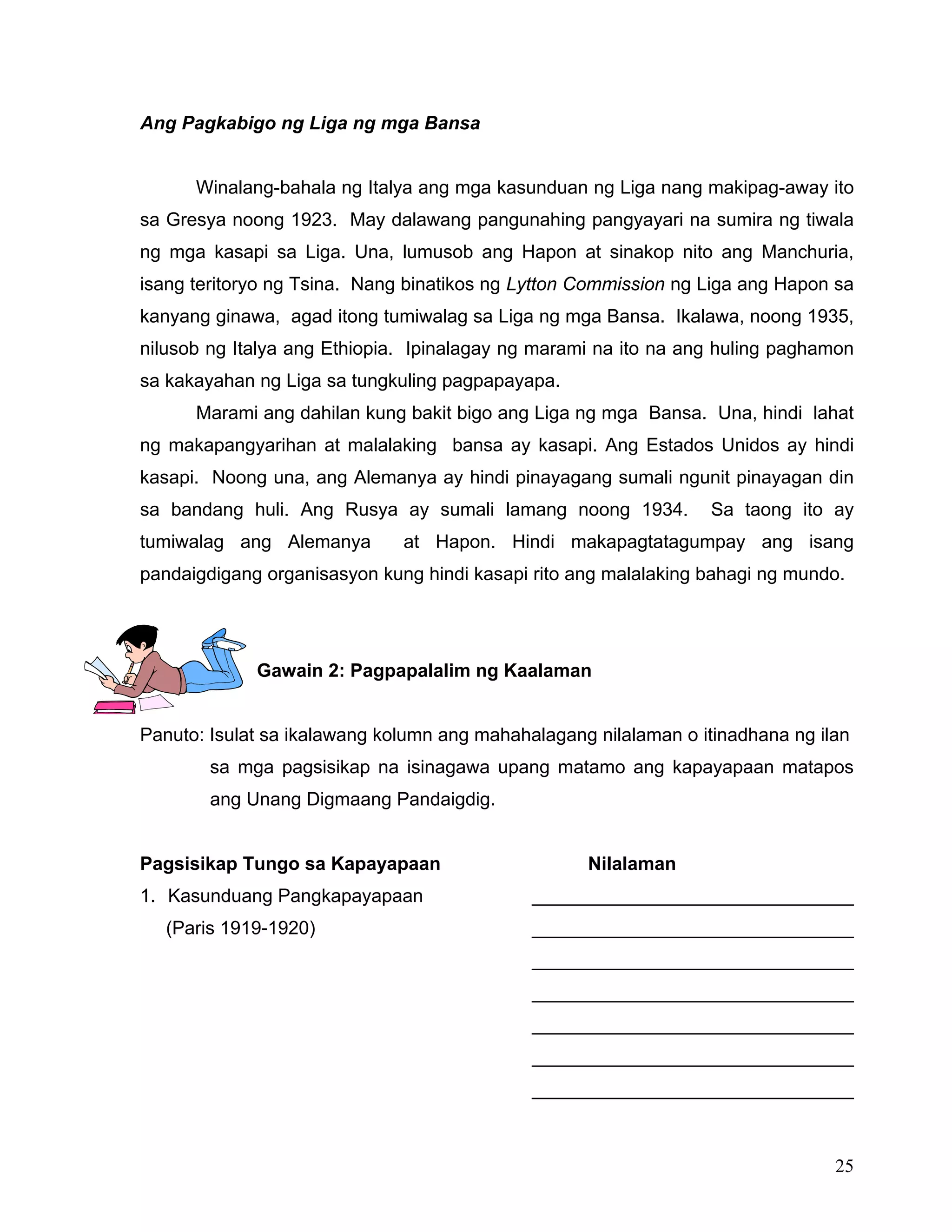 Modyul 17 labanan ng mga bansa sa daigdig | PDF