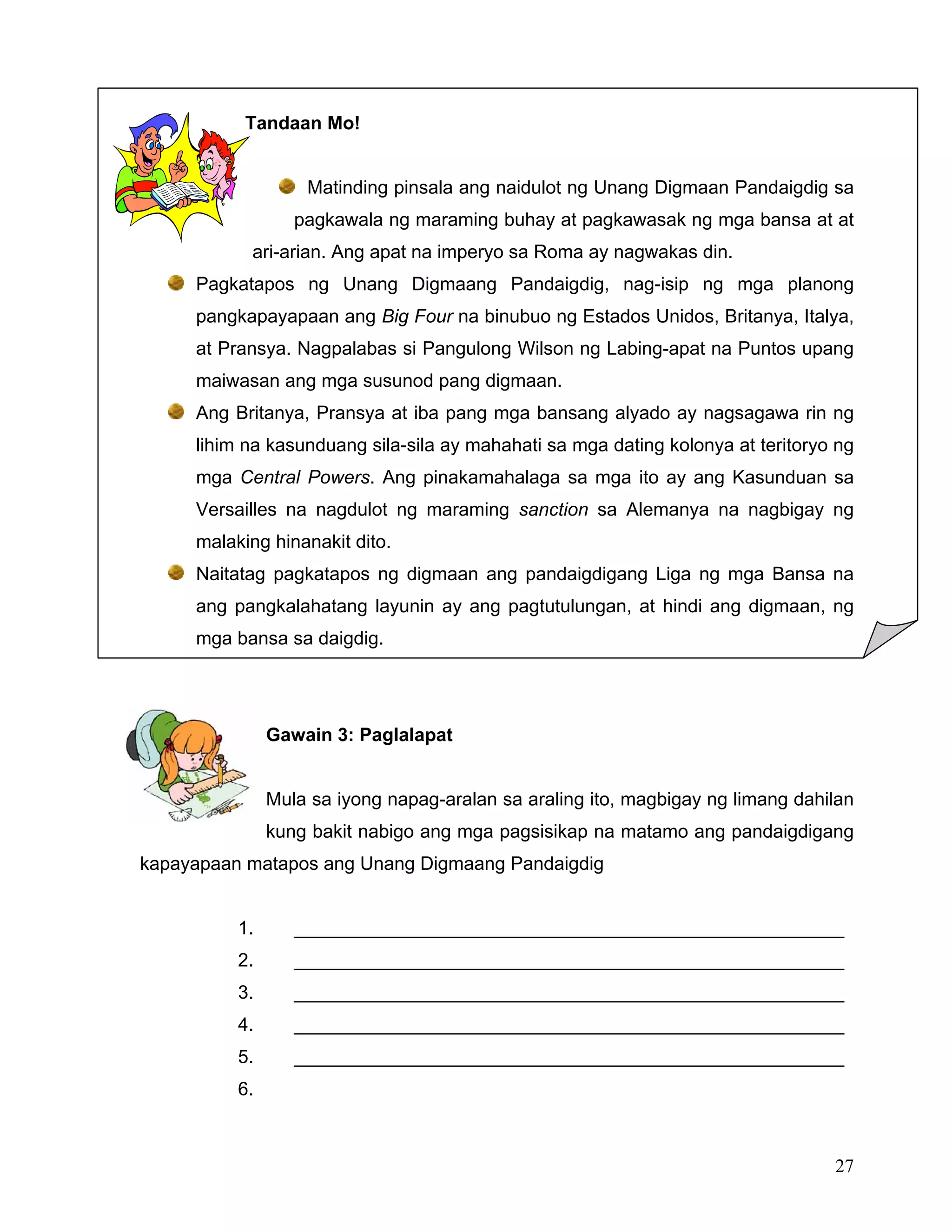 Modyul 17 labanan ng mga bansa sa daigdig | PDF