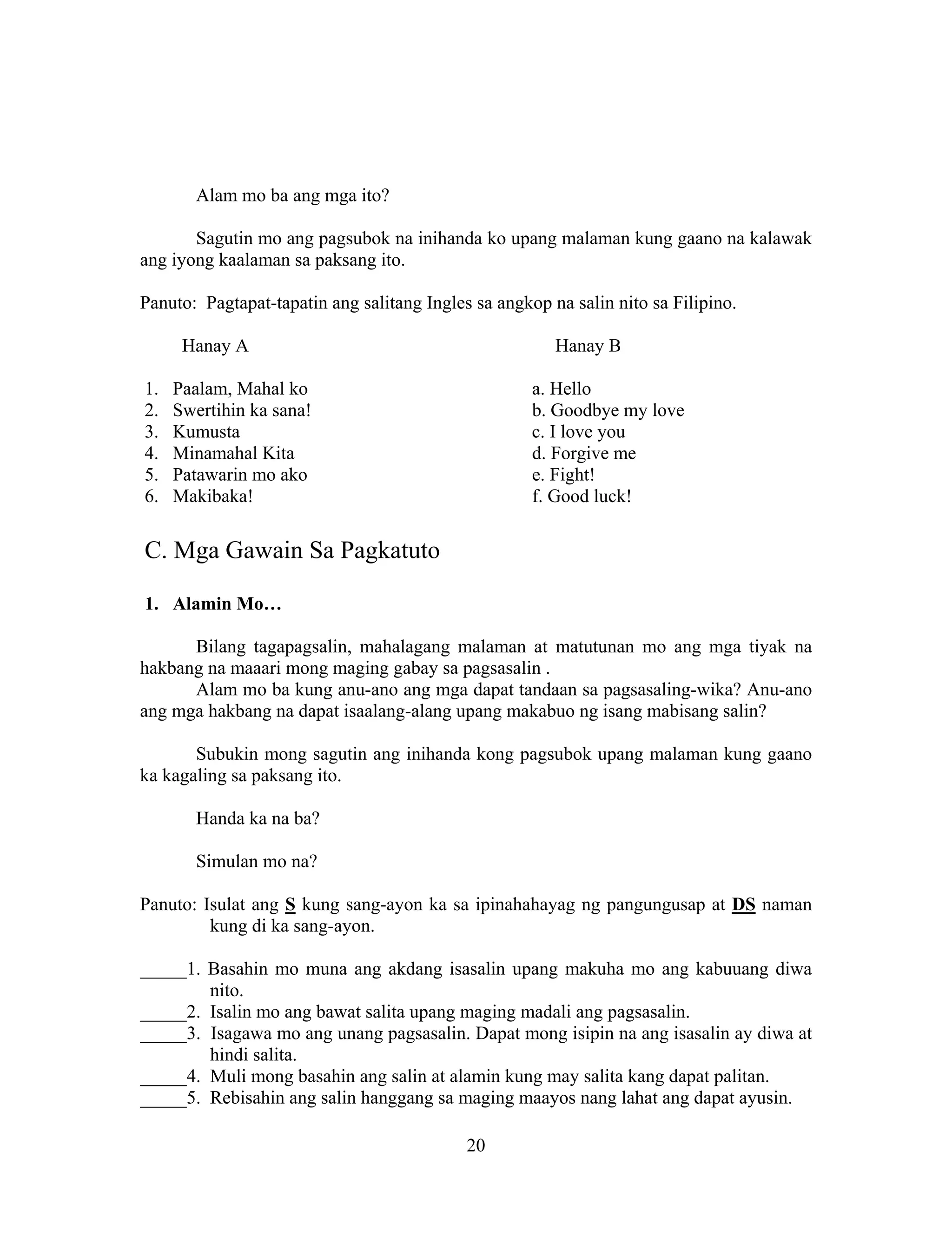 Modyul 17 pagsasaling wika | PDF