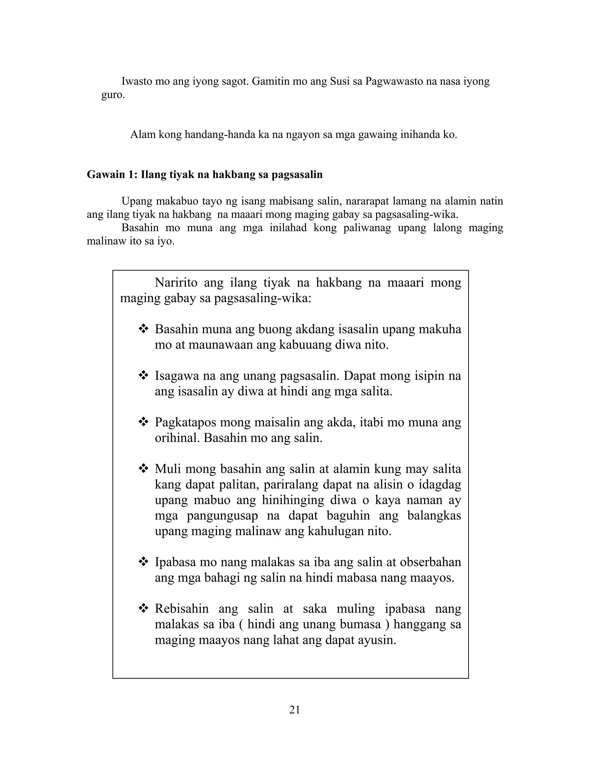 Modyul 17 pagsasaling wika | PDF