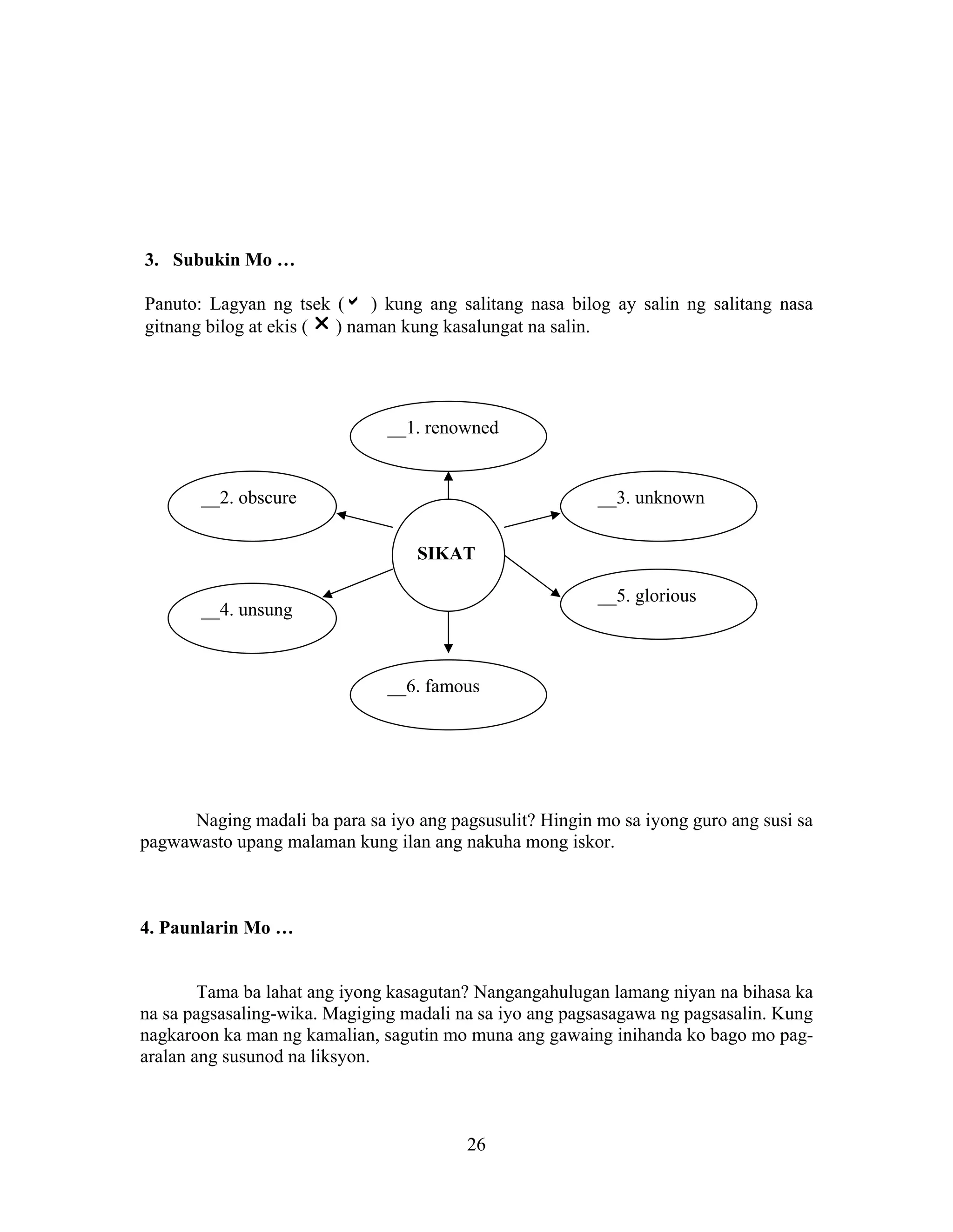 Modyul 17 pagsasaling wika | PDF