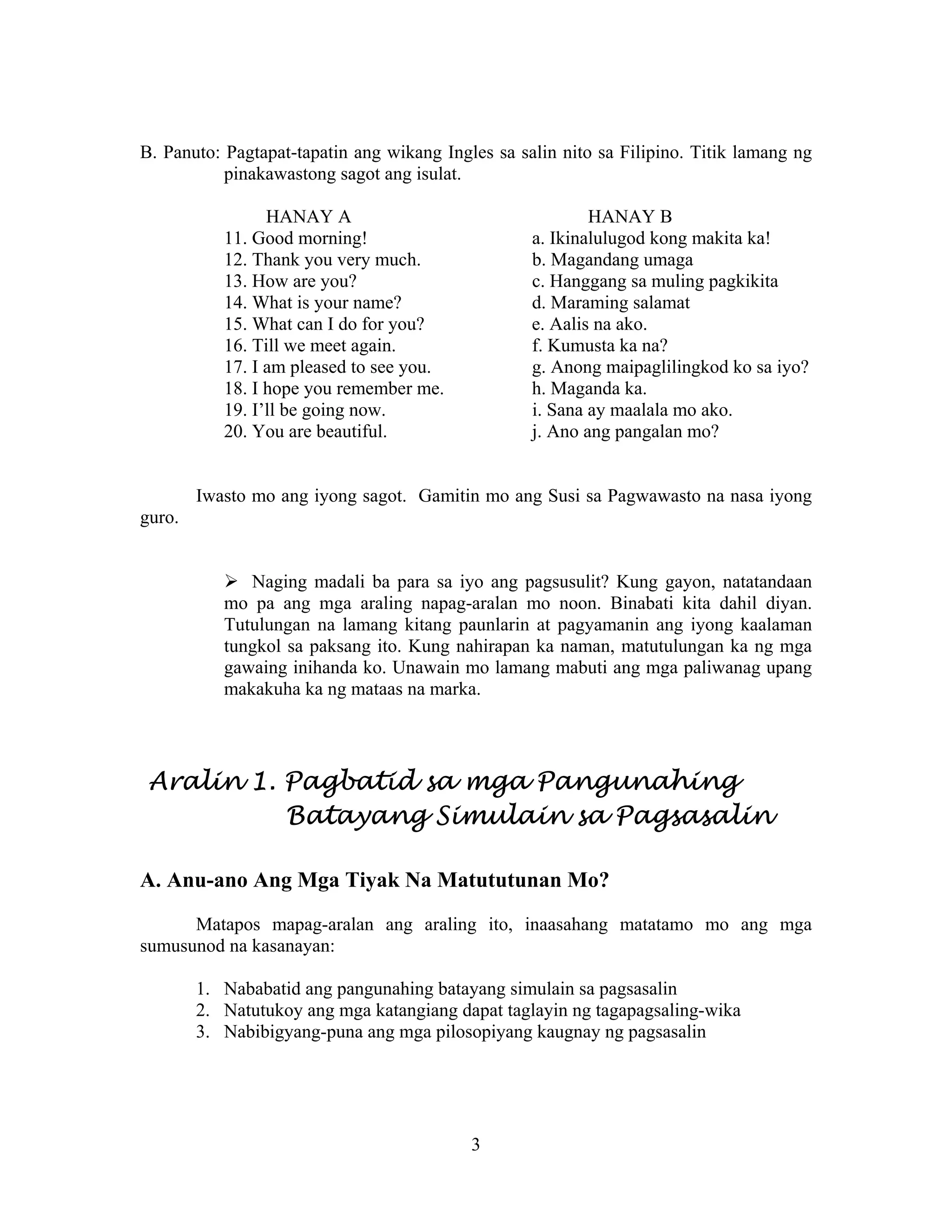 Modyul 17 pagsasaling wika | PDF