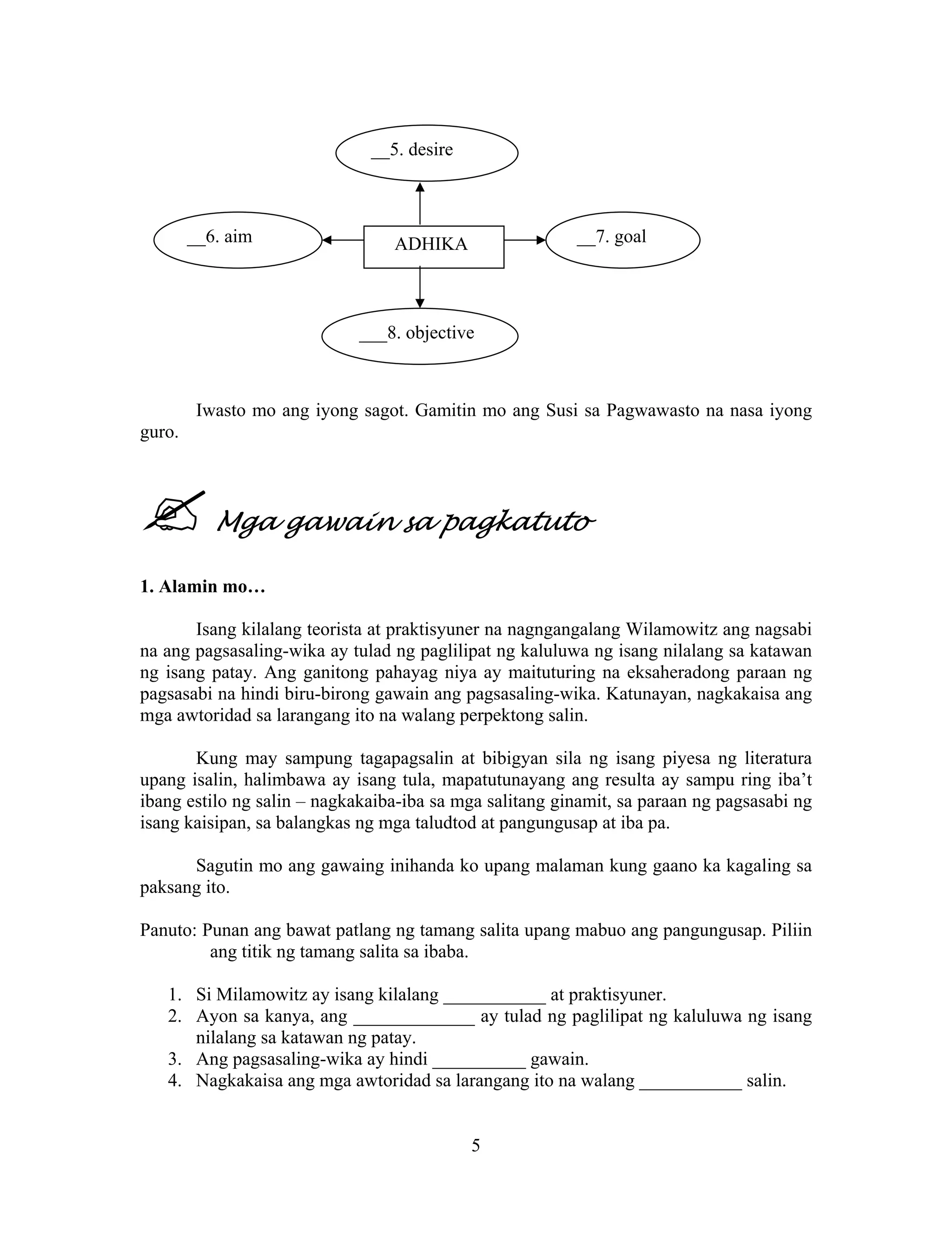 Modyul 17 pagsasaling wika | PDF