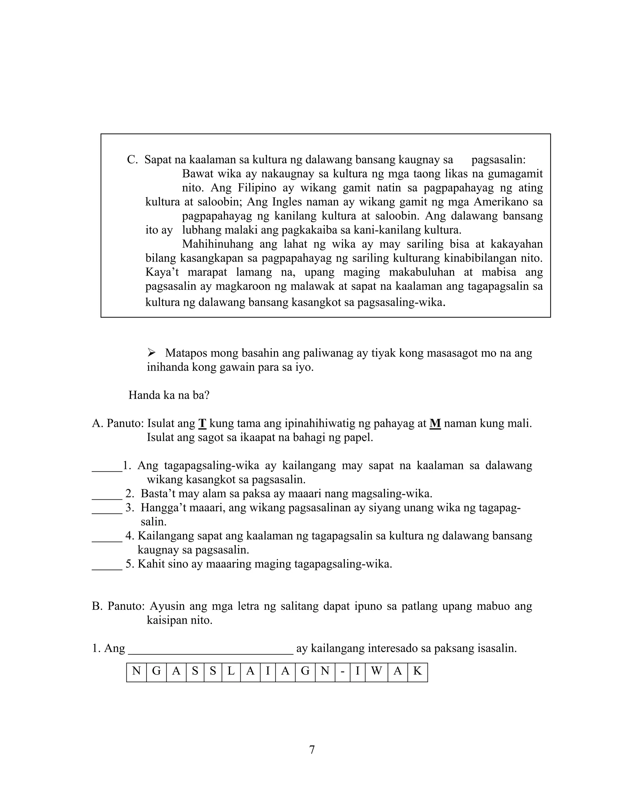 Modyul 17 pagsasaling wika | PDF