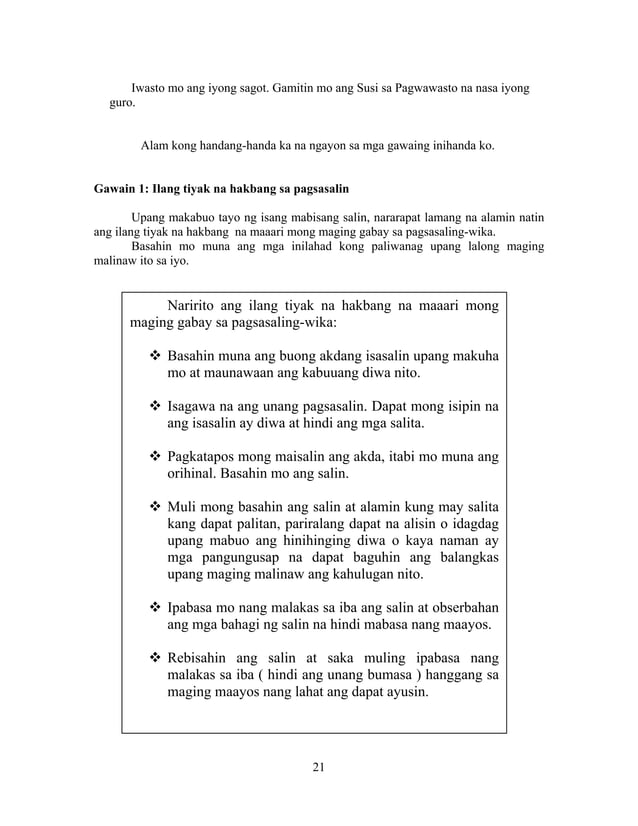 Modyul 17 pagsasaling wika | PDF