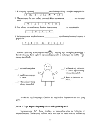 Modyul 17 pagsasaling wika | PDF