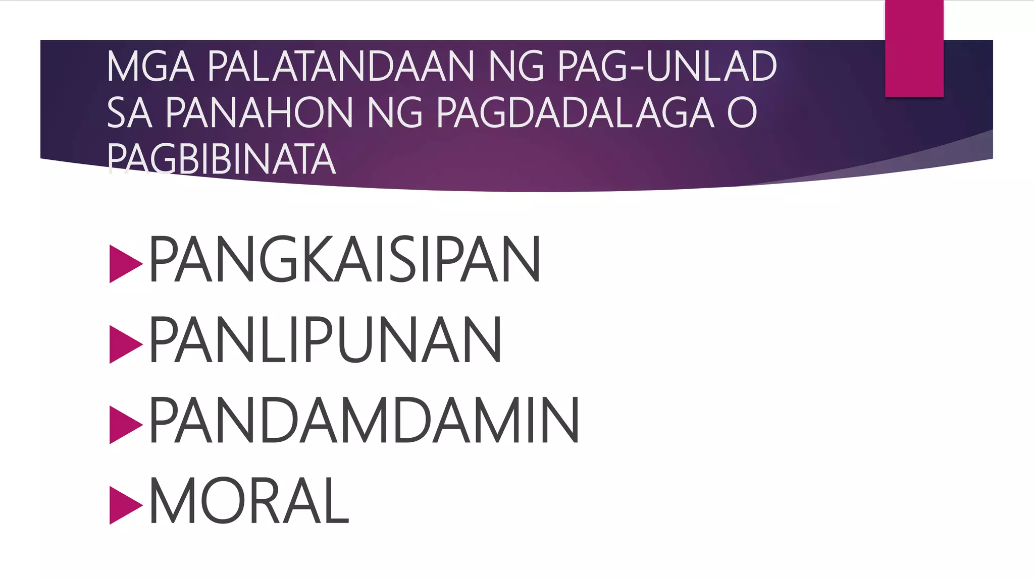 Modyul 1 Edukasyon sa Pagpapakatao 7 | PPTX