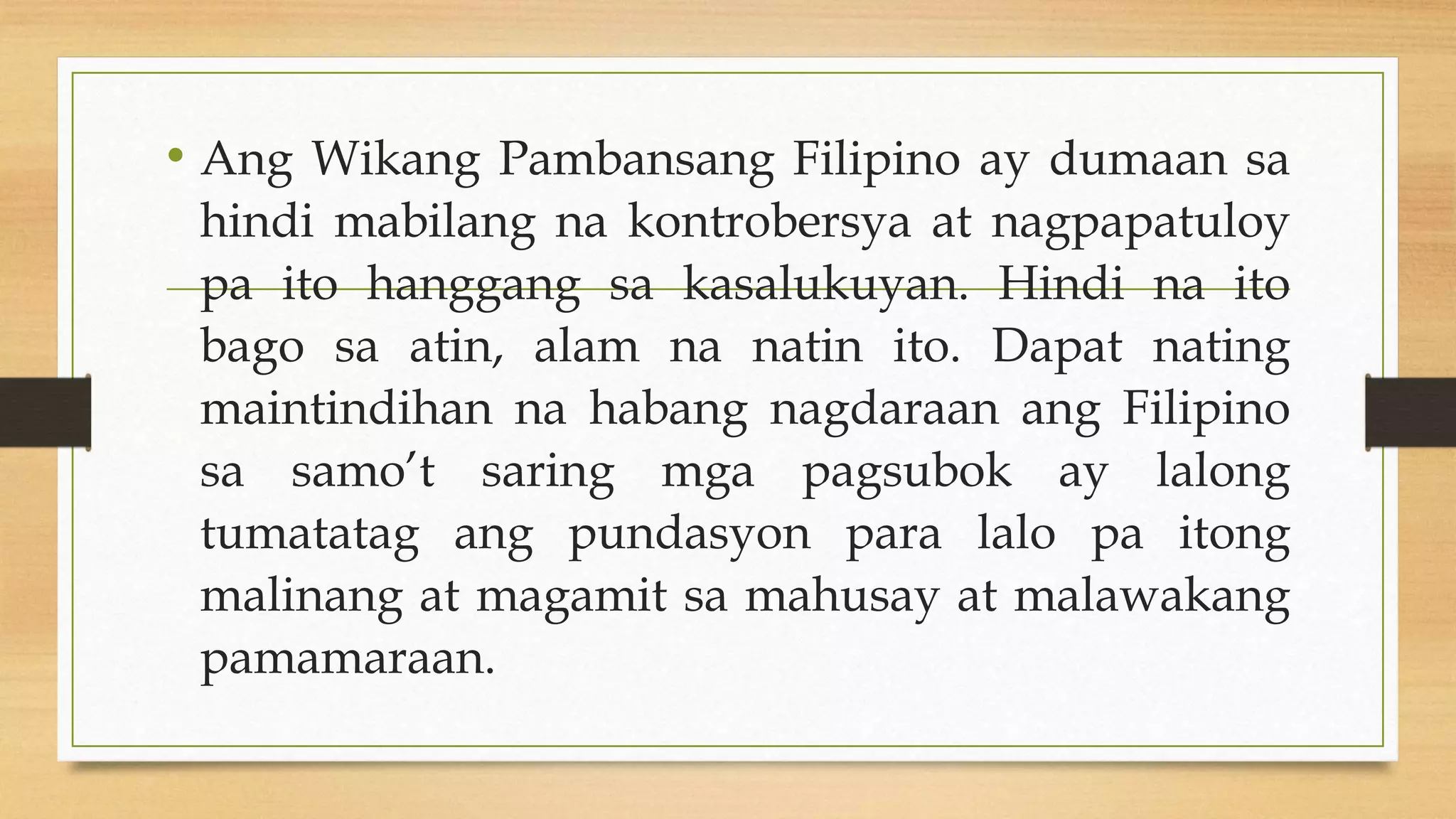 GE 5 - YUNIT 1: ANG PAGTATAGUYOD NG WIKANG PAMBANSA | PPTX