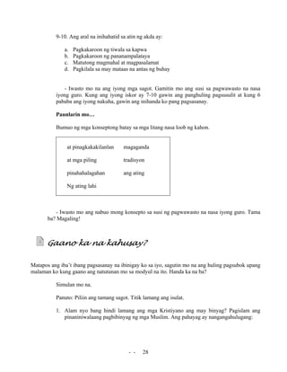 Modyul 2 pagsusuri ng akda batay sa teoryang romantisismo | PDF