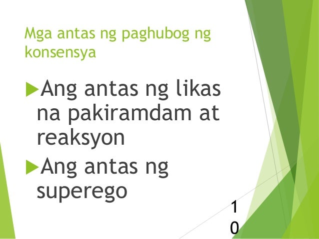 Kahulugan Sa Salitang Konsensya