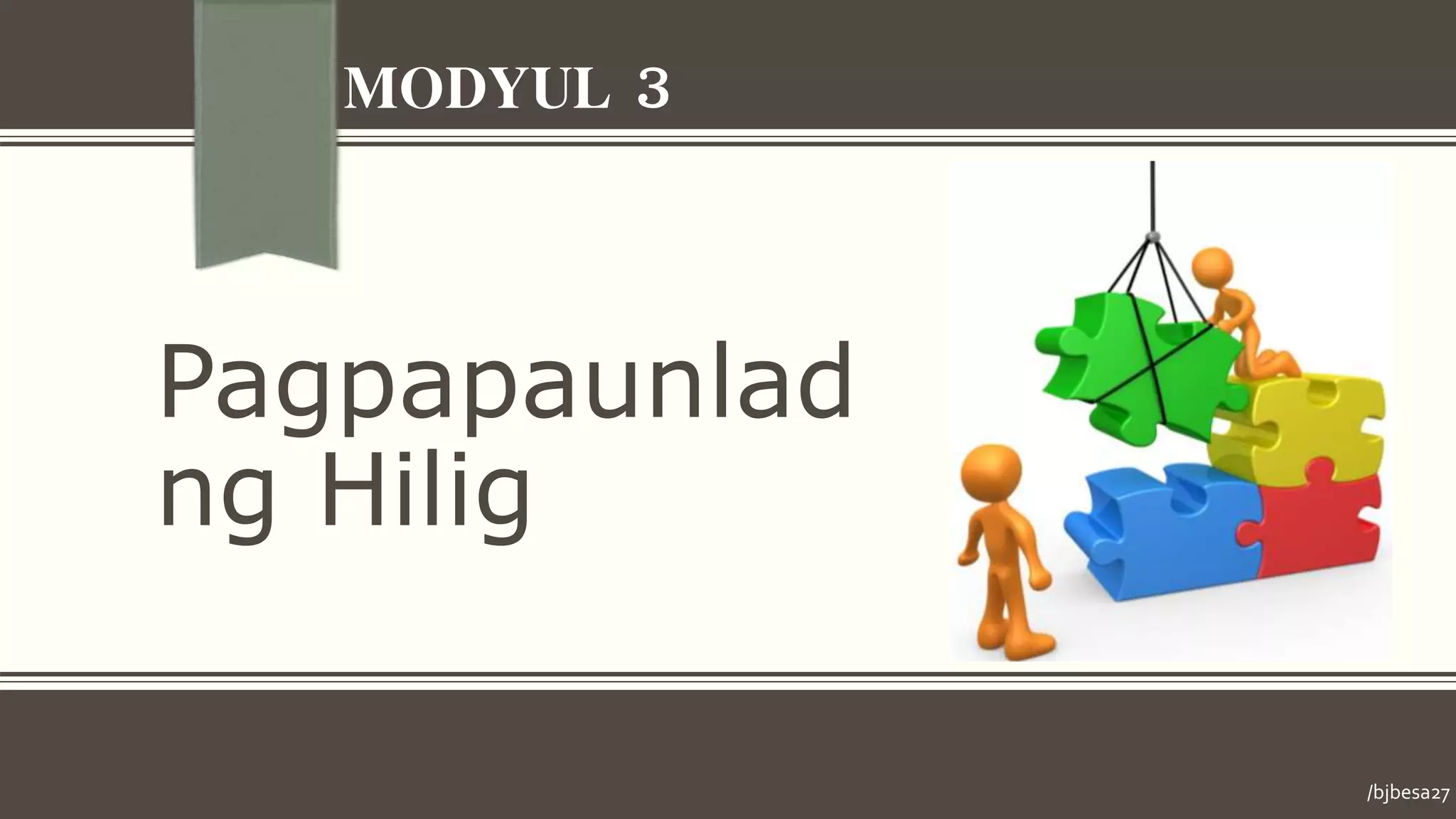 Modyul 3: Pagpapaunlad ng Hilig | PPTX