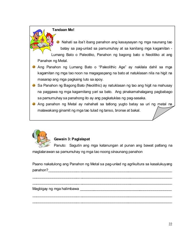 assignment in ap 3rd grading