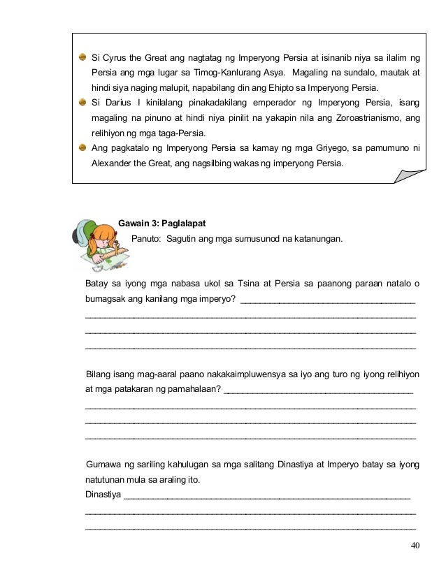 assignment in ap 3rd grading