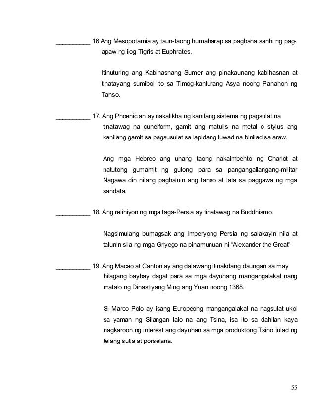 assignment in ap 3rd grading