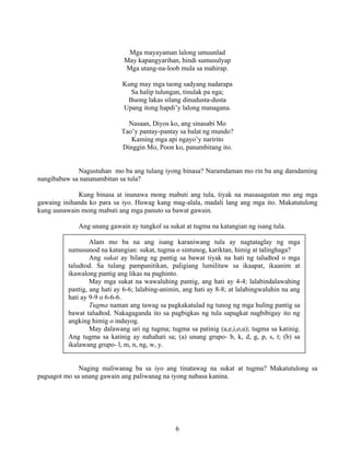 Modyul 3 pagsusuri ng akda batay sa imanismo at romantisismo | PDF