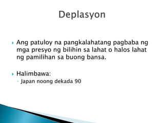 Modyul 4 implasyon | PPTX