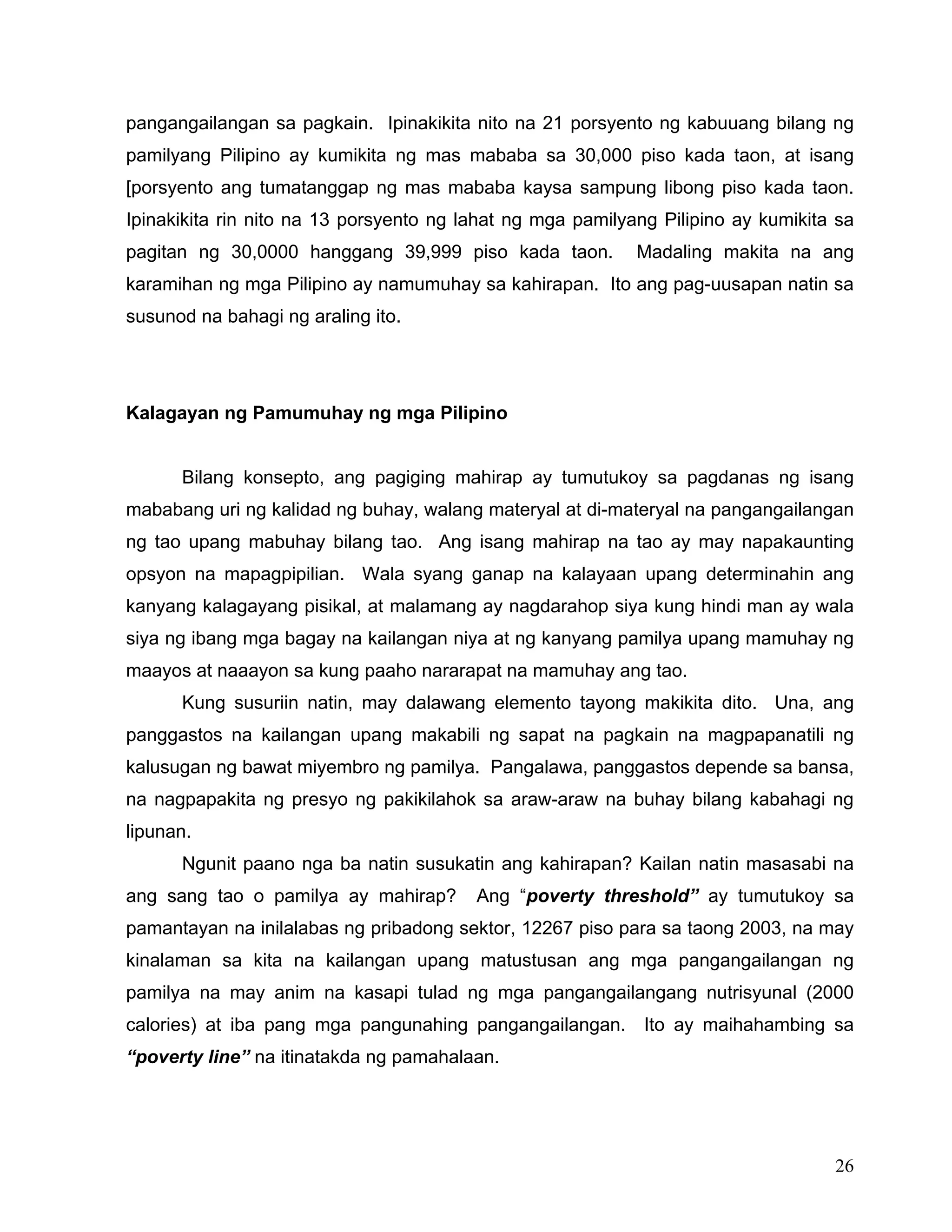 Modyul 5 pagkonsumo | PDF