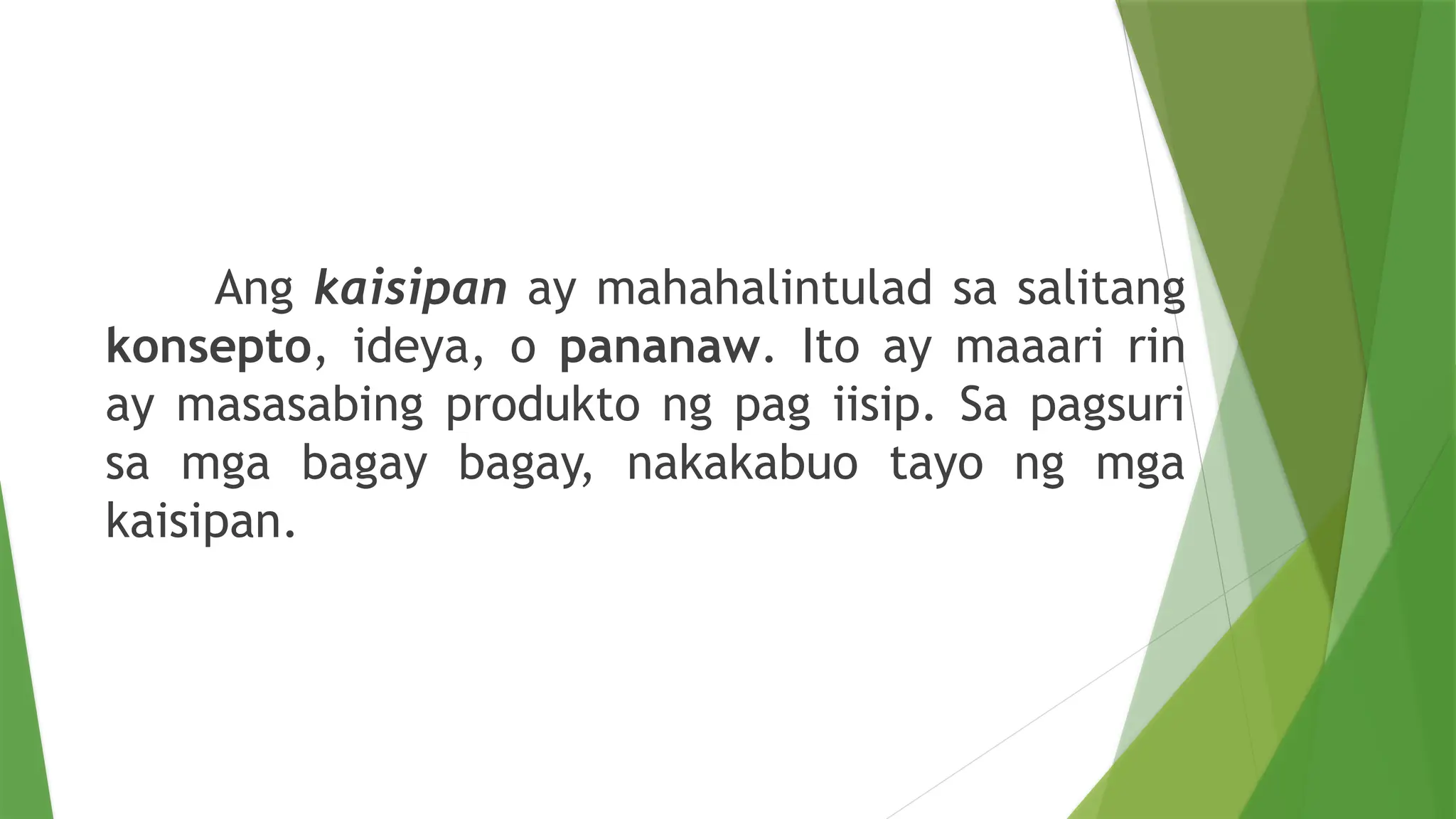 Modyul 7 PAGBASA DDDDDDDDAT PAGSUSURI.pptx