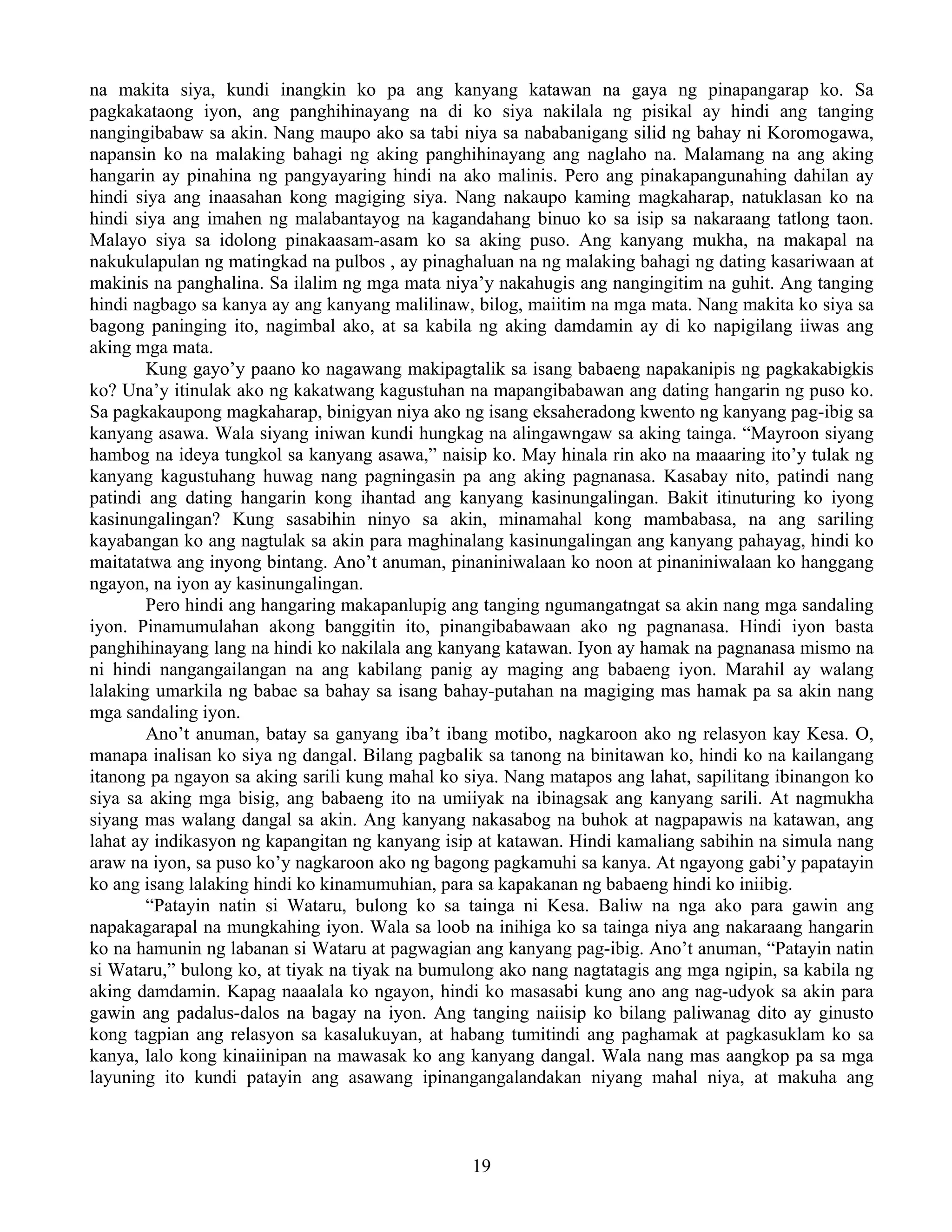 Modyul 7 pagsusuri ng akda batay sa teoryang feminismo | PDF