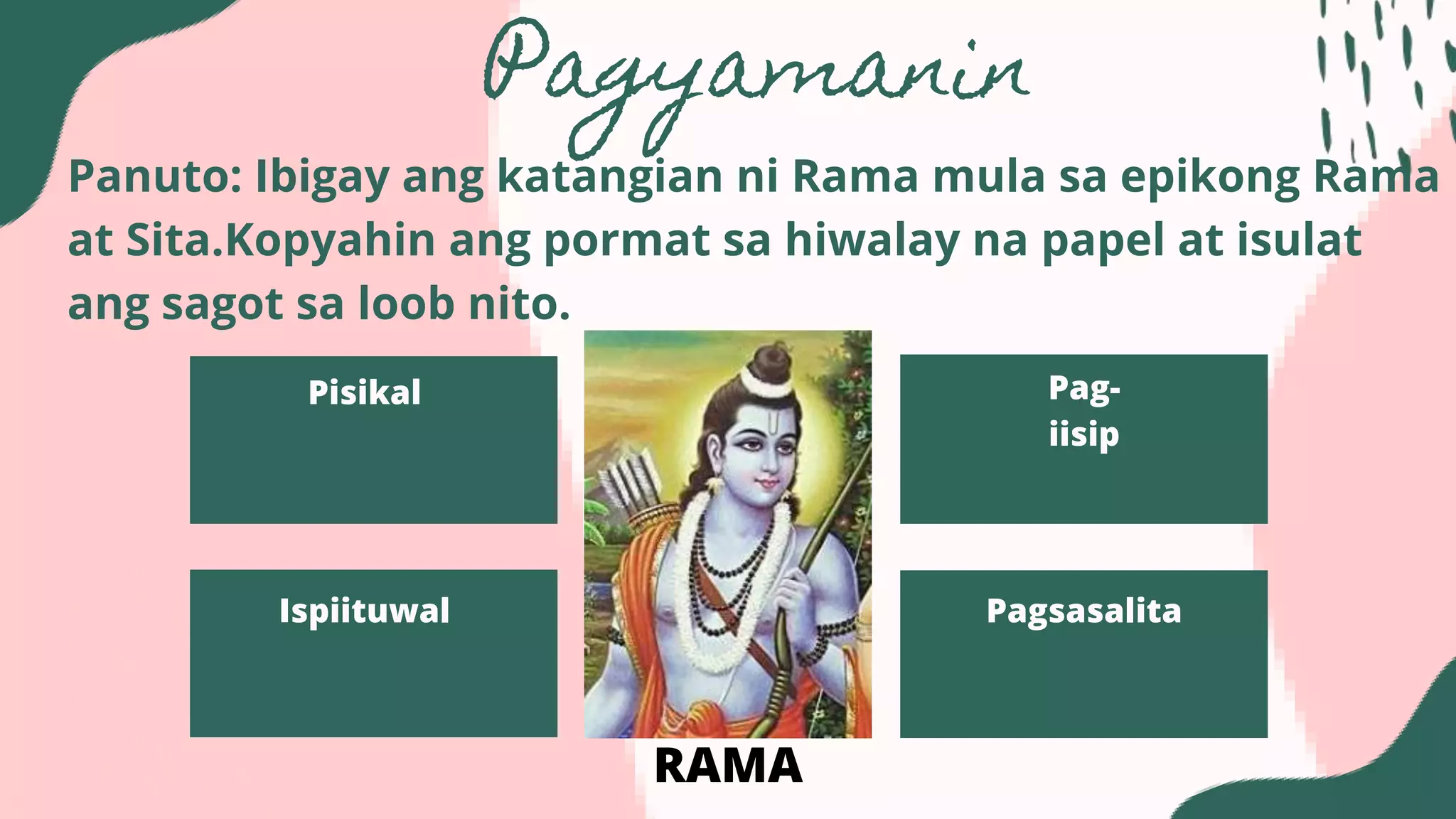 Modyul 7 rama at sita (epiko ng india) | PPTX