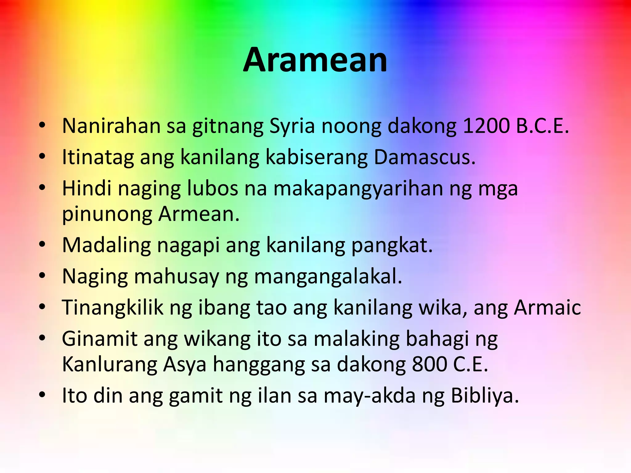 Modyul 8 sinaunang kanlurang asya | PPTX