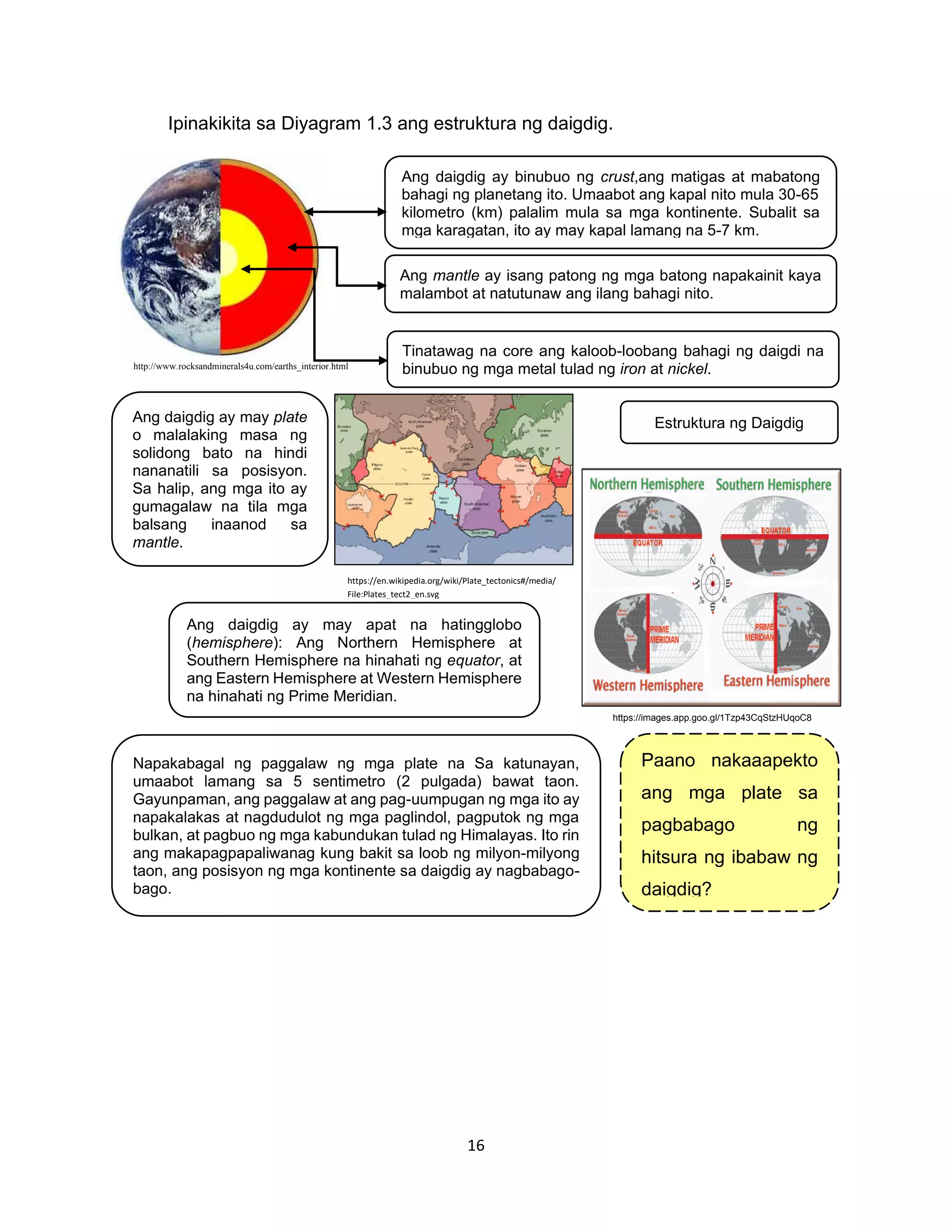 MODYUL I_HEOGRAPIYA NG DAIGDIG_GRADE 8 FIRST QUARTER | PDF