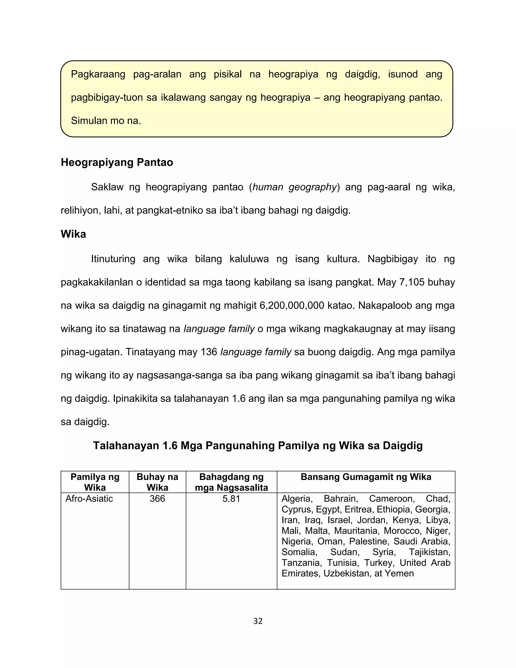 MODYUL I_HEOGRAPIYA NG DAIGDIG_GRADE 8 FIRST QUARTER | PDF