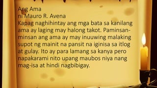 Modyul sa filipino 1 maikling kwento ng ang ama | PPTX