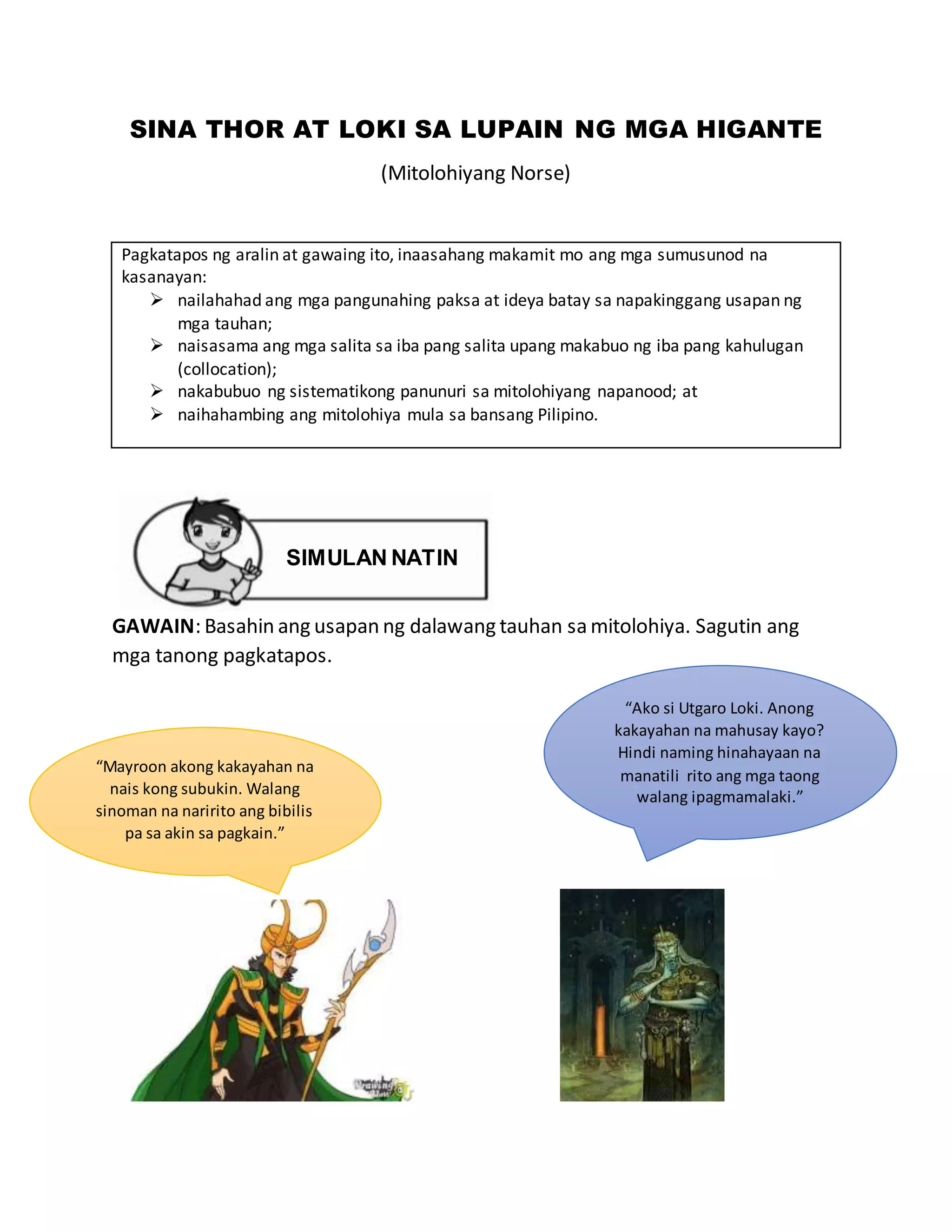 Modyul (Sina Thor at Loki sa Lupain ng mga Higante) | DOCX