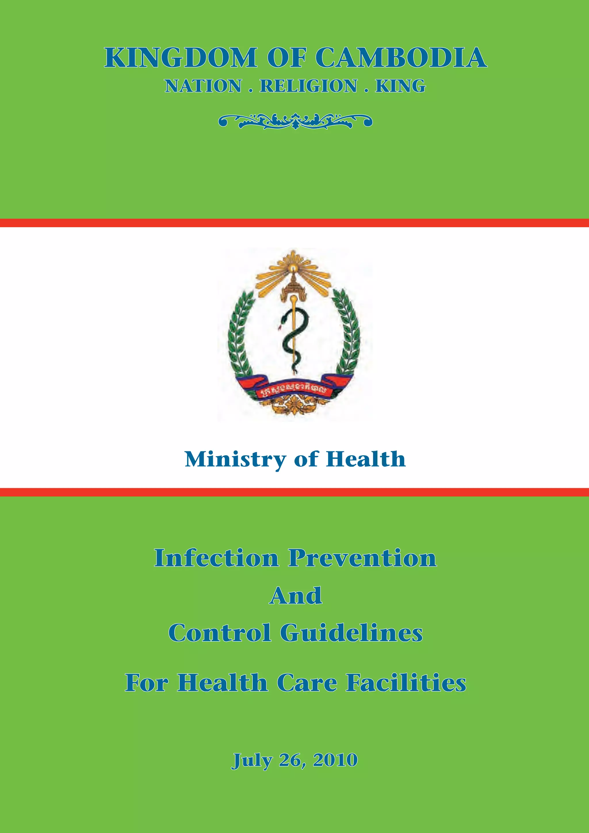 Moh infection guideline-03 | PDF