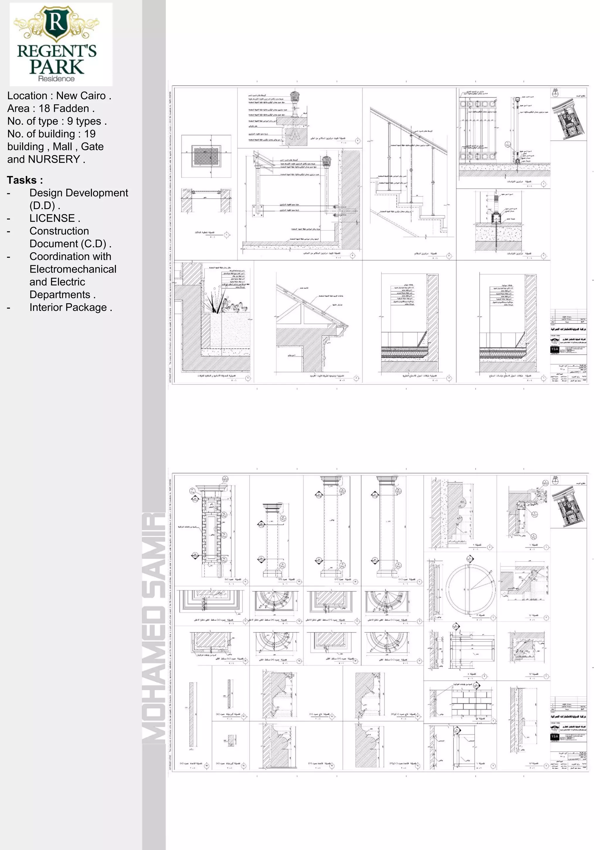 Architect Mohamed samir portfolio | PDF