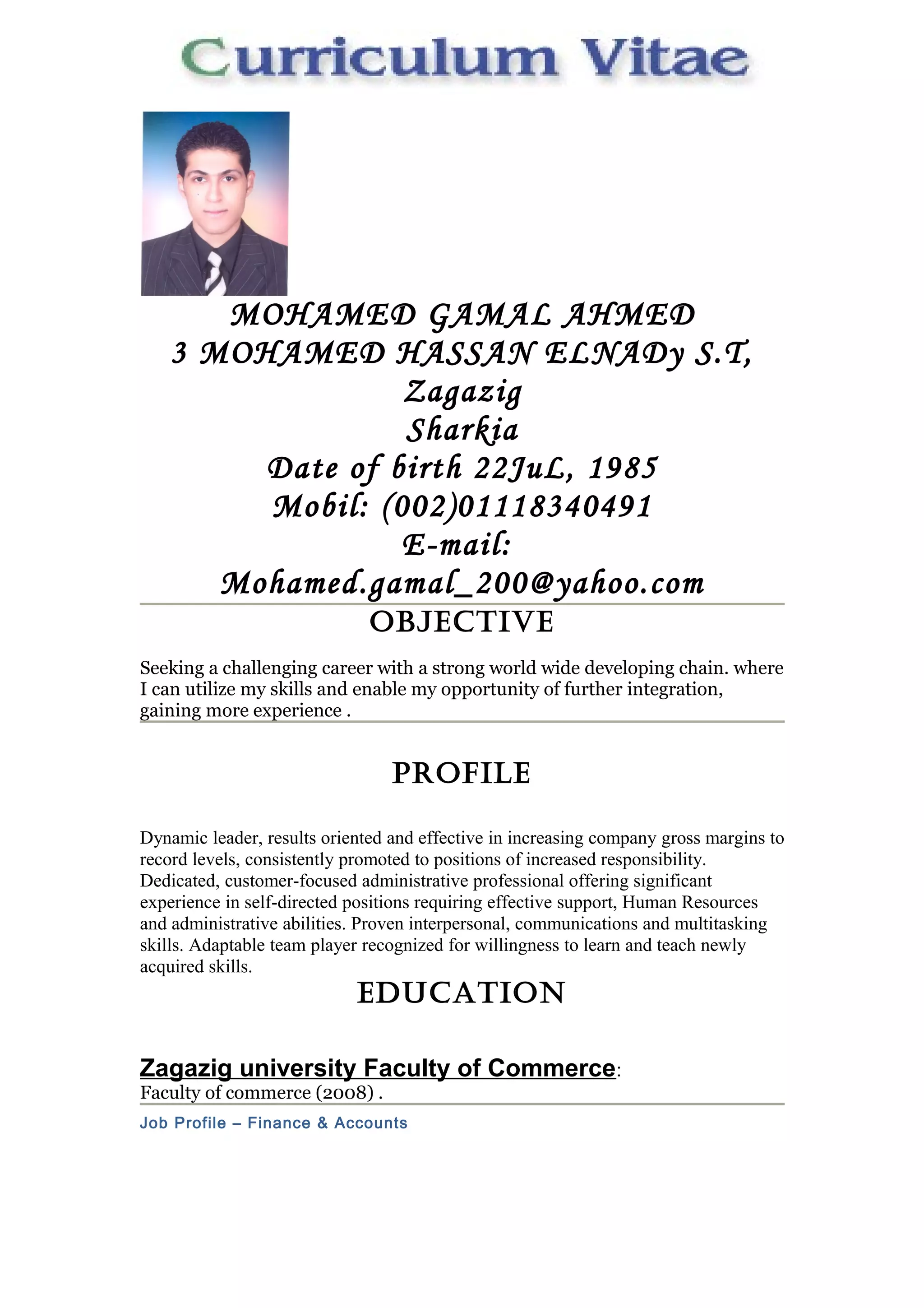 Mohamed gamal. cv | PDF