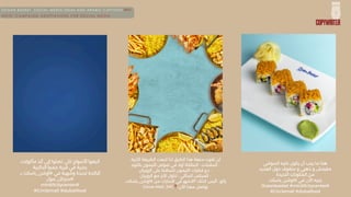 Mohamed Gamal’s portfolio 2025 final updated version .pdf