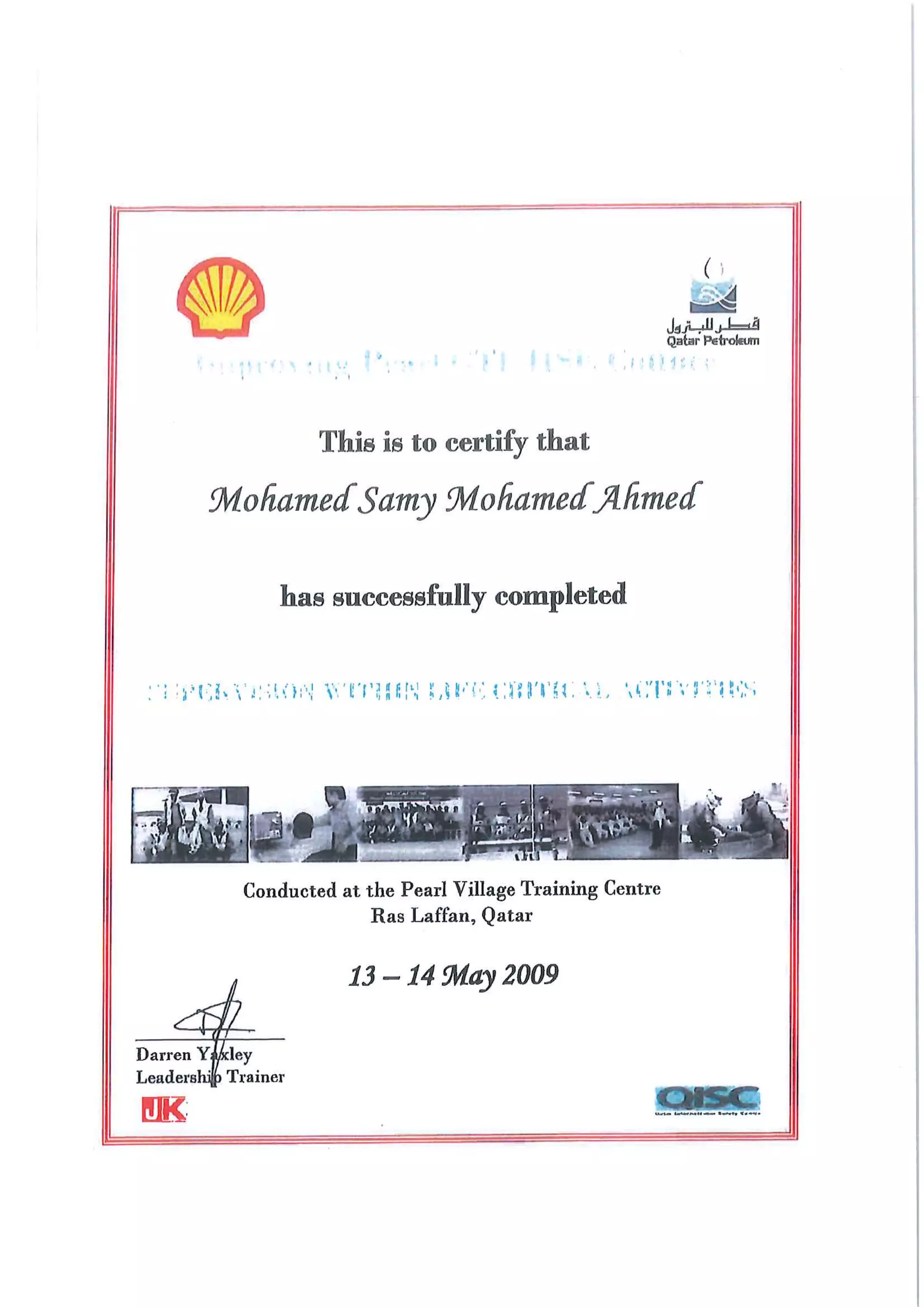 Mohamed samy cv with experience certificates | PDF