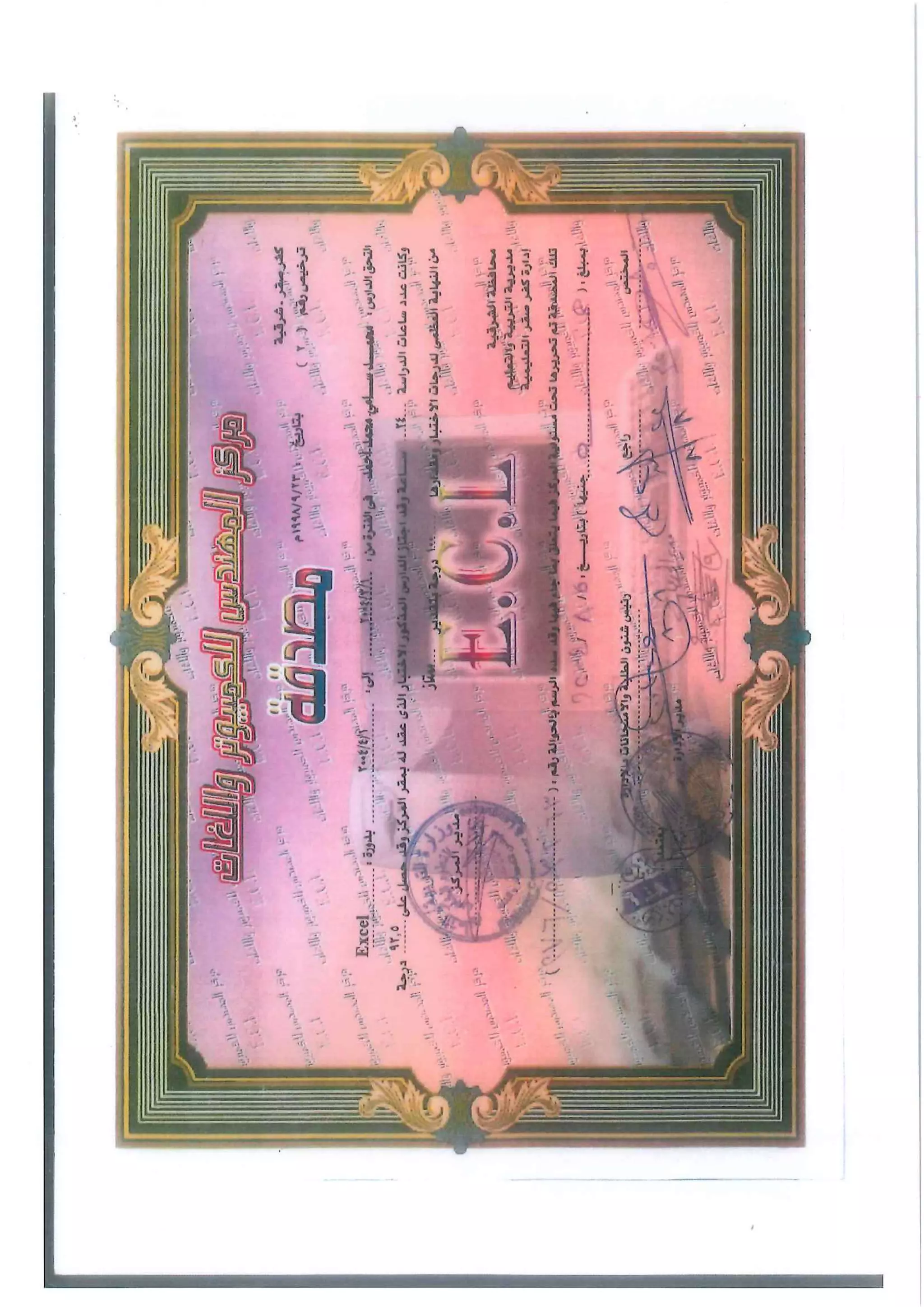 Mohamed samy cv with experience certificates | PDF