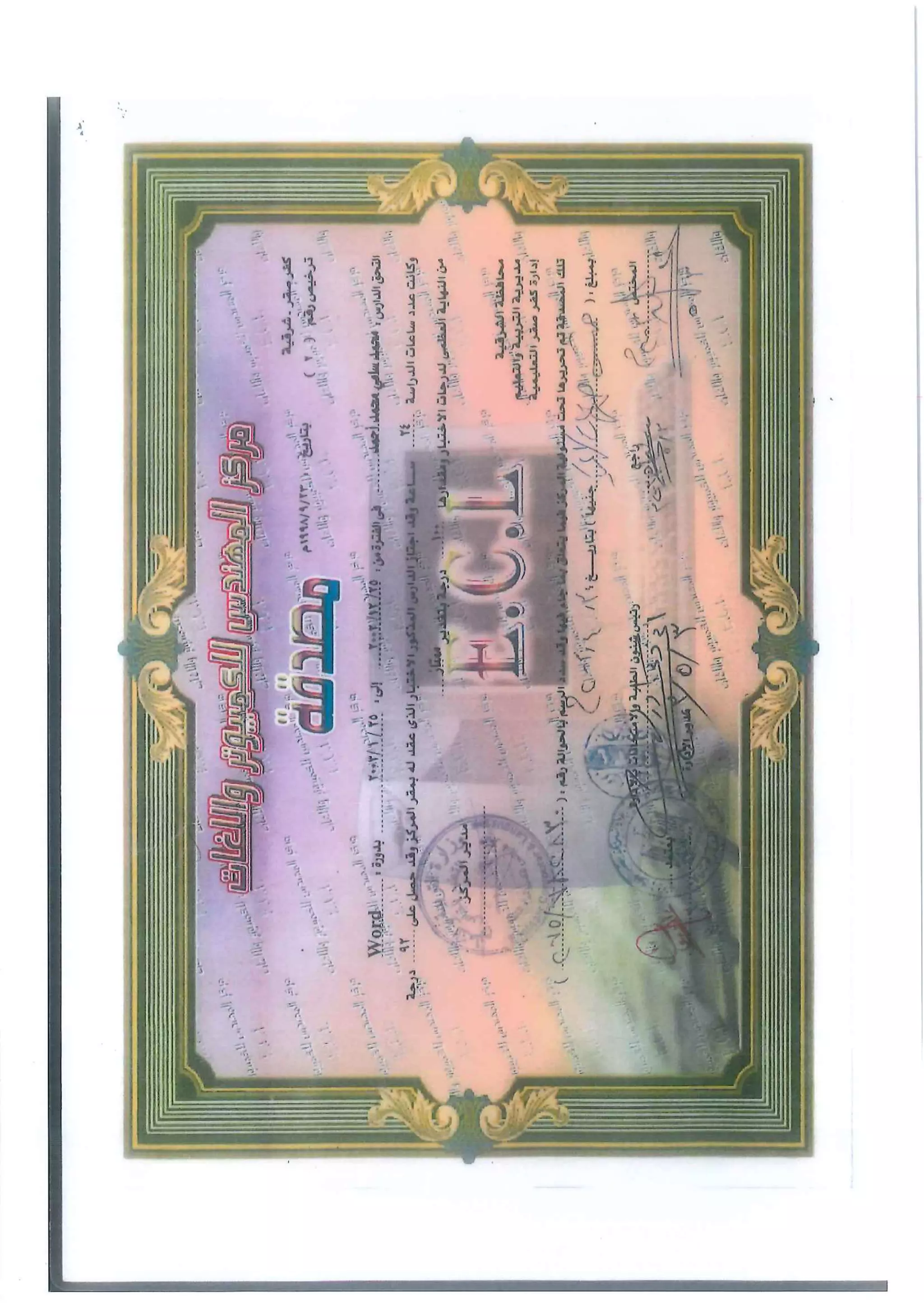 Mohamed samy cv with experience certificates | PDF